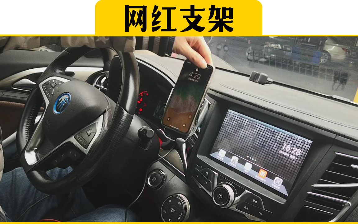 一款网红车载手机支架,功能太过强大,老司机测评后强烈推荐