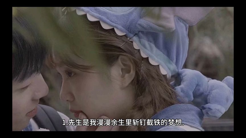 “我爱你”的高级表达