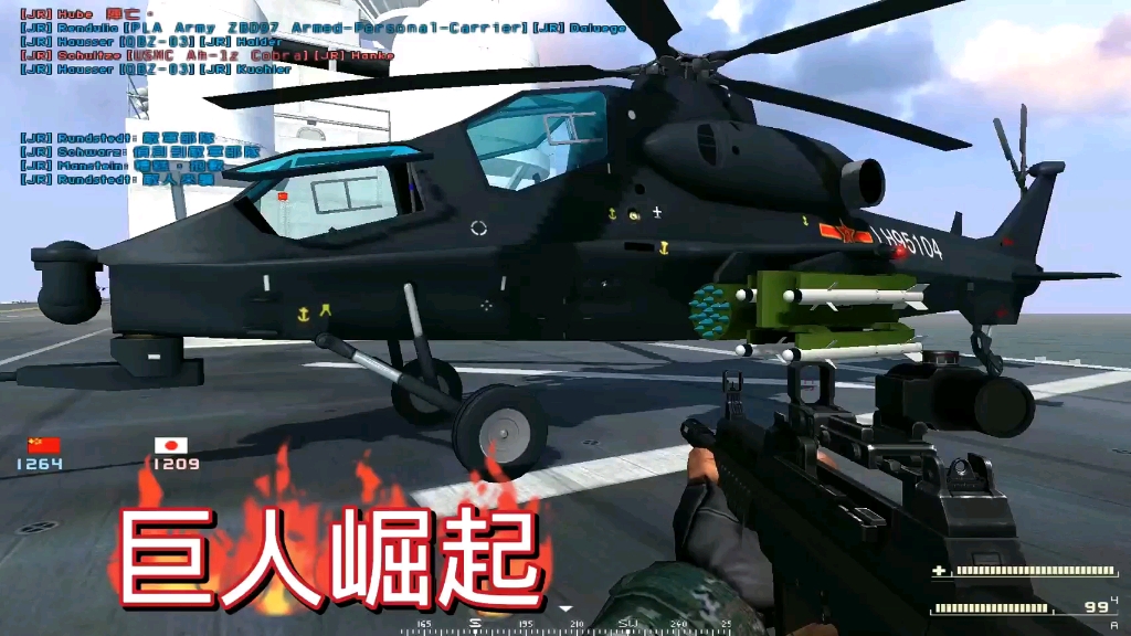 【战地2】:巨人崛起模组稳定版-分享下载_战地2