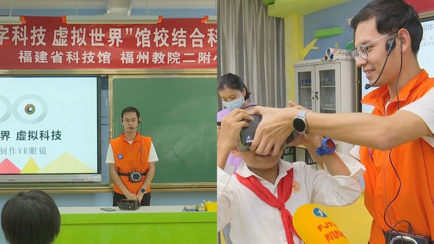 你知道VR眼镜如何制作吗?跟着镜头来看看这群学生们怎么做!