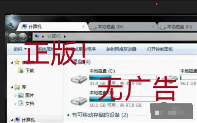 绝对无毒!是类似clover的QTTabBar资源管理器,支持win10、8、7系统。