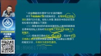 6-安装工程计量与计价2.mkv
