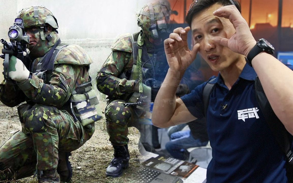 【2018中国国际防务电子展】中国单兵装备发展神速,这些“黑科技”...