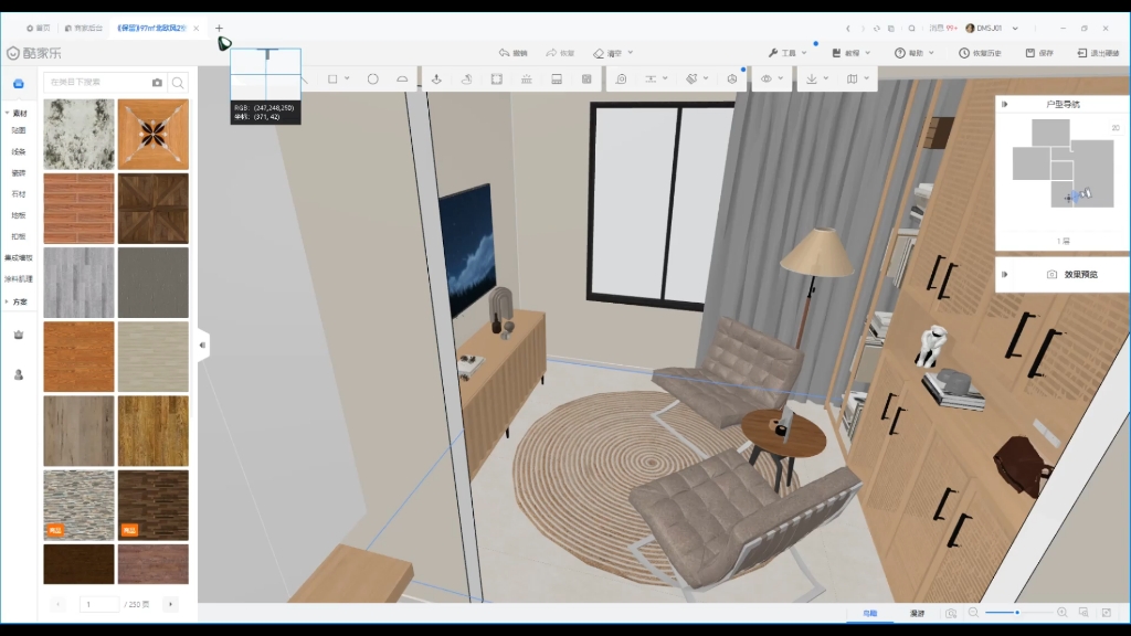 ...绘制简易门套 #酷家乐培训学习 #室内设计师培训 #装修设计软件培训