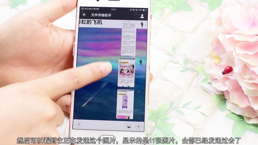 原来给微信好友发送照片这样最方便,可惜知道的人不多,现在试试