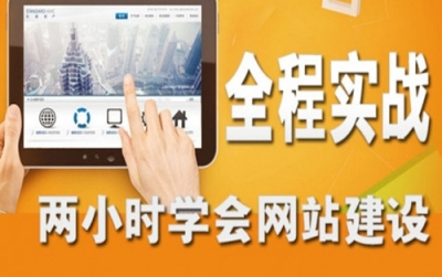 阿里云服务器教程 网页设计教程 wordpress花园 怎样才能制作网页 ...