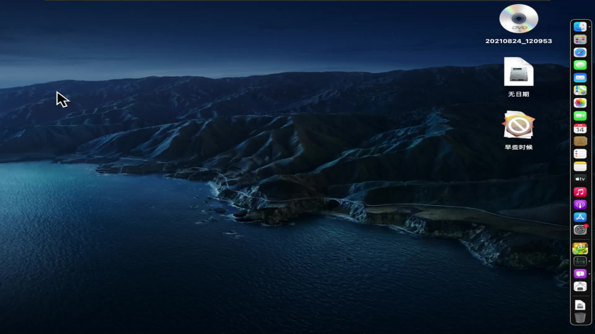 如何在 macOS Big Sur 中放大鼠标悬停时的 Dock 图标