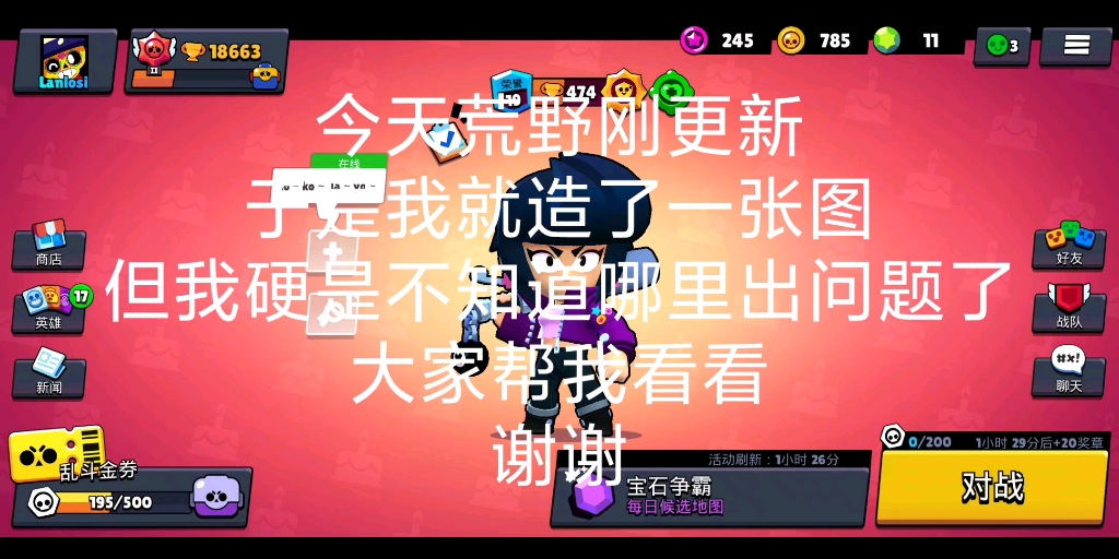 地图审核是不是发病了