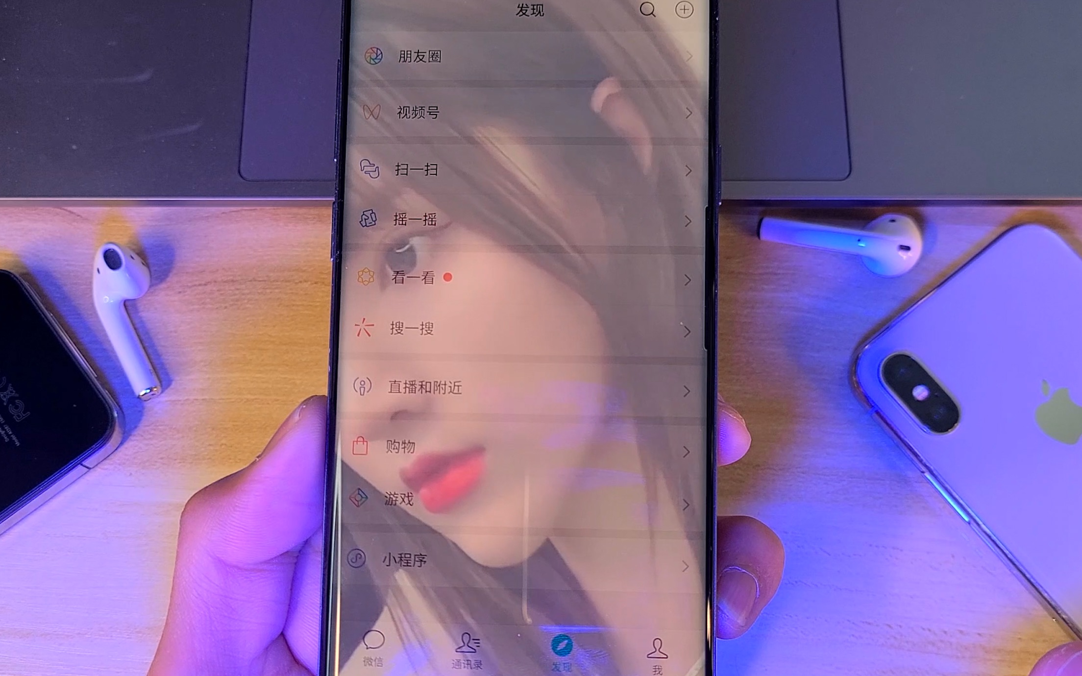 【简科技】微信、QQ 如何设置视频主题背景?其实操作很简单!