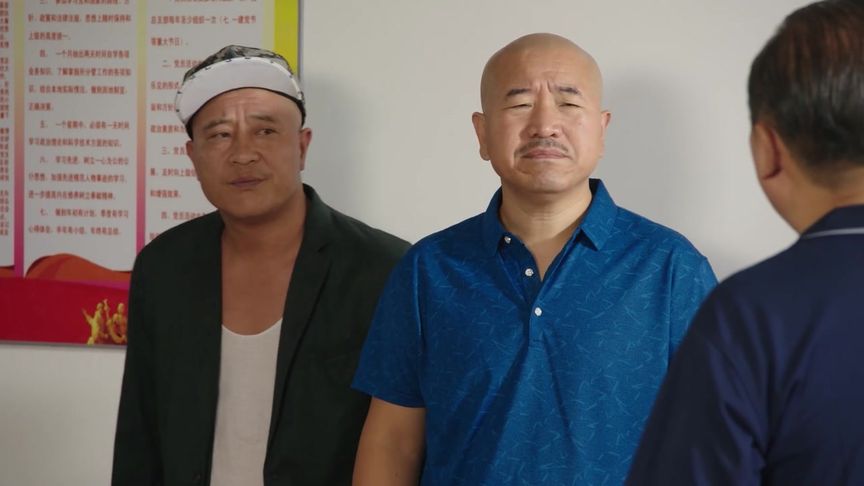 广坤参加会议没通知刘能赵四,两人硬跑去旁听,我不想听二手传达