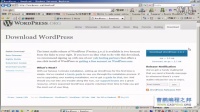 曹鹏WordPress视频教程 第02讲 WORDPRESS文件下载