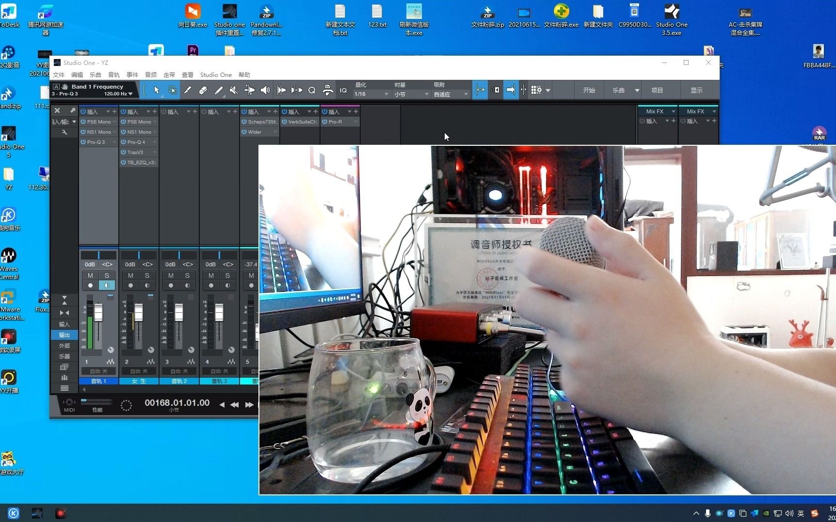 【声卡使用教程】声卡麦克风 以及说话技巧
