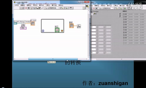 LabVIEW编程的实用技巧