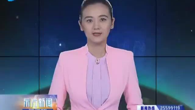 东方法院公开审理一起职务犯罪案件