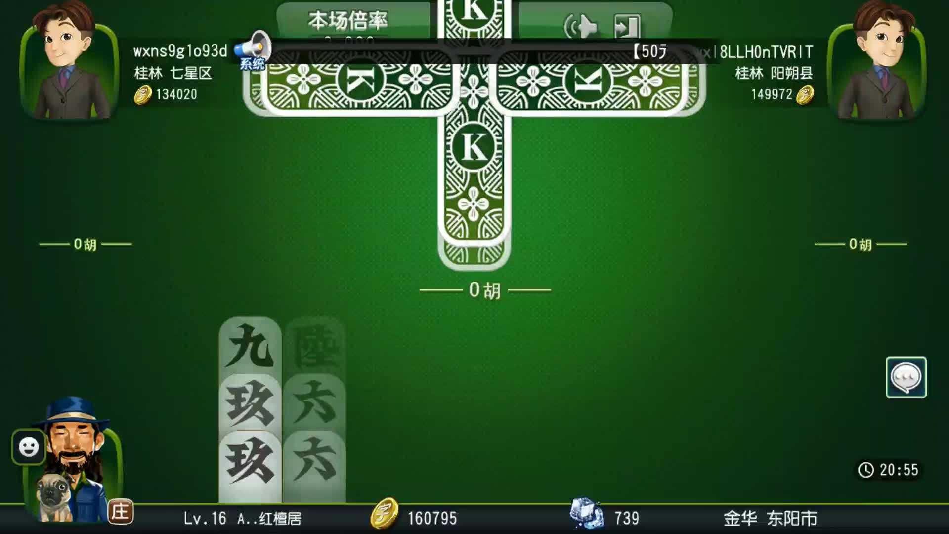 桂林字牌怎么玩,比赛实录,2000倍都翻不到大醒是什么鬼