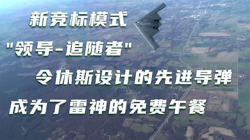 那些我退休才敢说的话,休斯被雷神夺舍的AIM-120