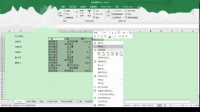企业的会计核算方法_物业管理会计核算_会计核算的主要特点
