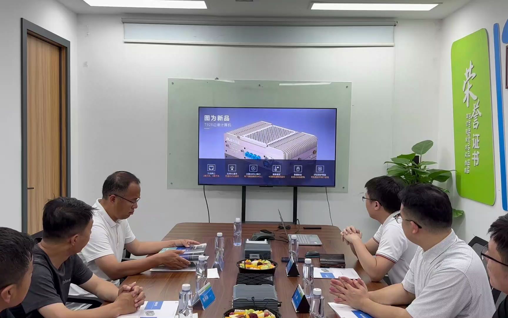 中国北方稀土集团莅临图为科技,双方在基于AI边缘计算的稀土、钢铁...
