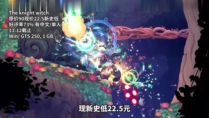 神作直接个位数,极限1折掏空你的钱包!Steam史低折扣游戏推荐117