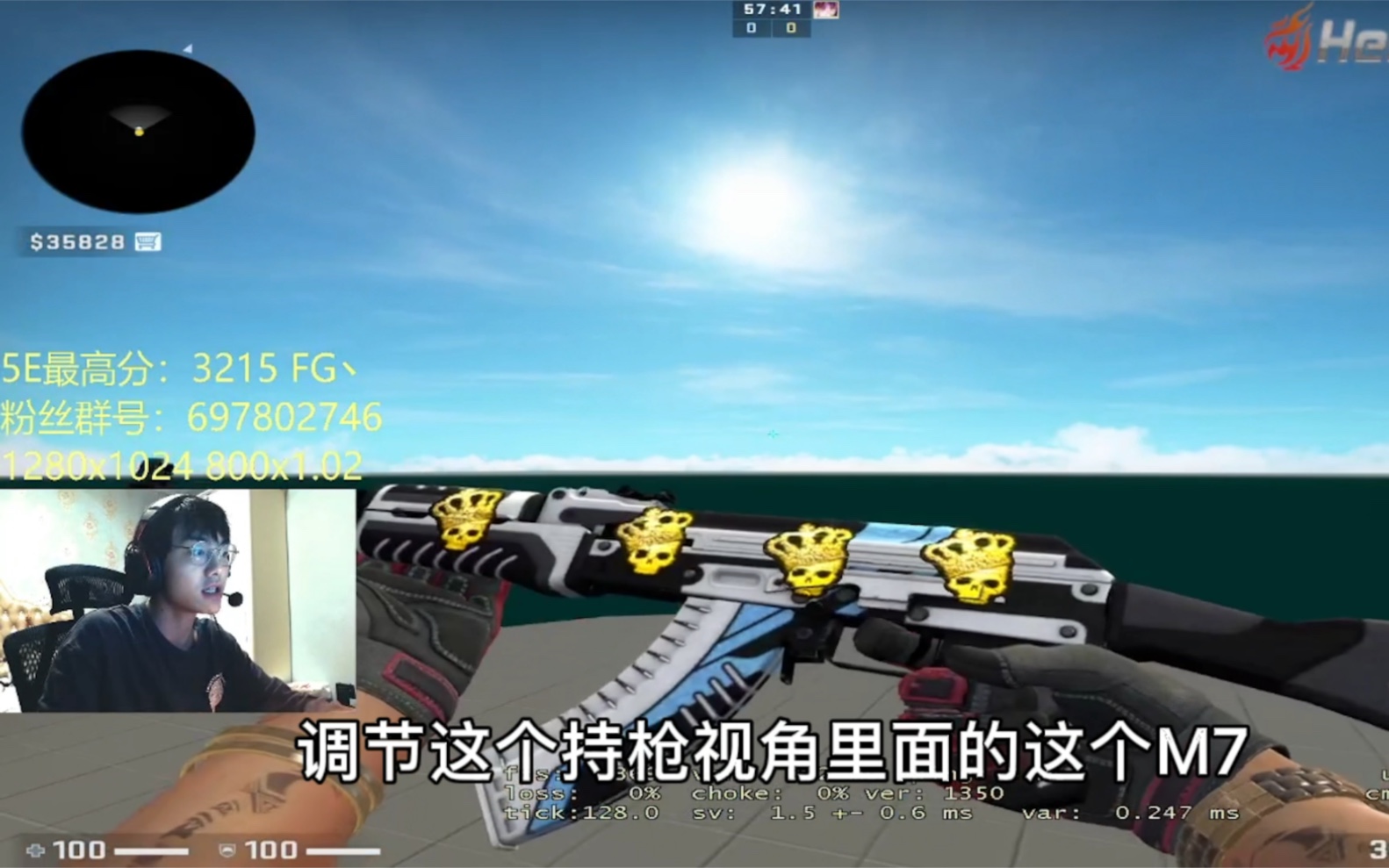 【CSGO】超级持枪视角!