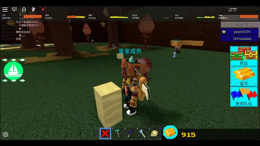 【roblox】造船寻宝 我可能是想在南瓜头boss旁边搞房地产的第一人,...