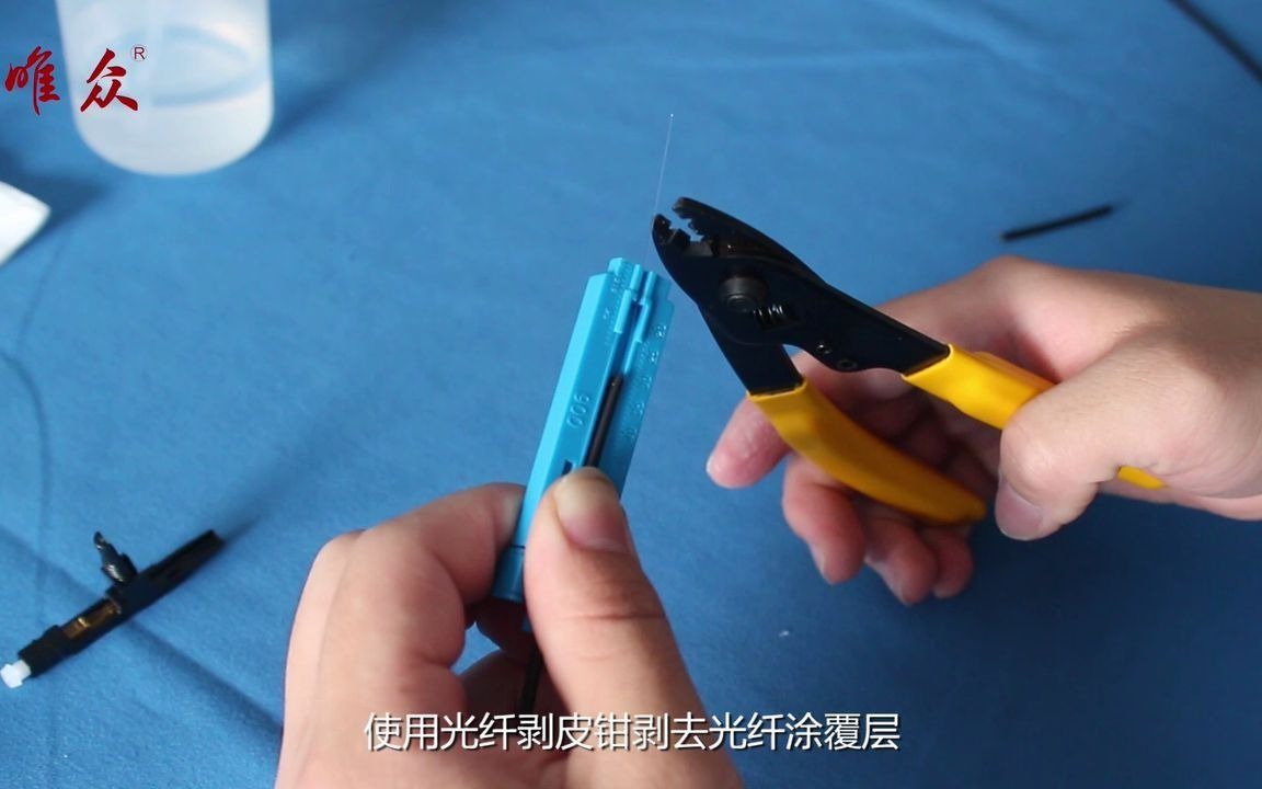 【唯众】综合布线项目实训——光纤冷接