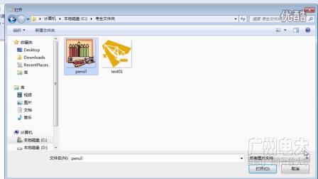 学例:画图工具_修改图片大小