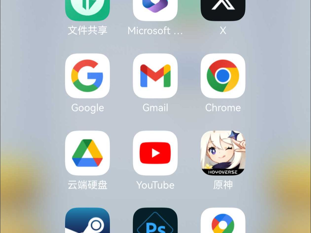 在鸿蒙NEXT的安卓虚拟机中安装原神