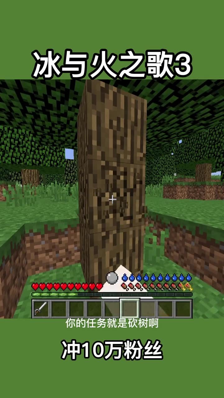 我的世界:冰与火之歌:火龙烧了一切!