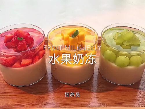 吃不完的水果做成小甜品,隔壁小孩都馋哭了! 甜品 水果