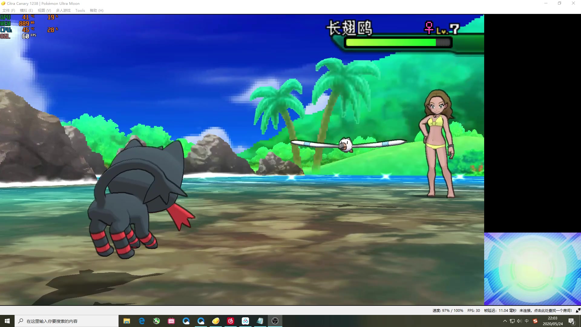 高清60帧玩宝可梦究极日月,告别3ds马赛克