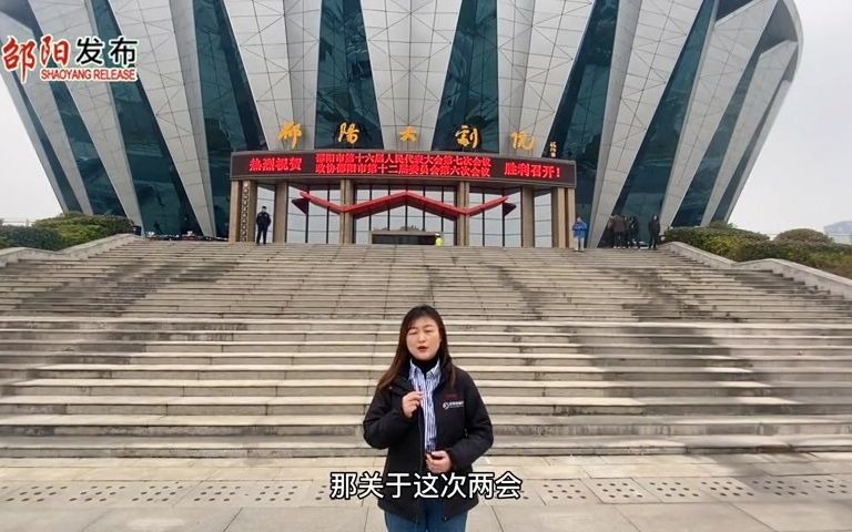 “小布”跑“两会”:视频直击市政协十二届六次会议开幕现场!