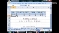 excel如何筛选 excel下拉菜单excel函数教程