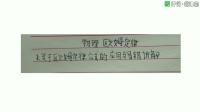 欧姆定律公式的应用 选择题1