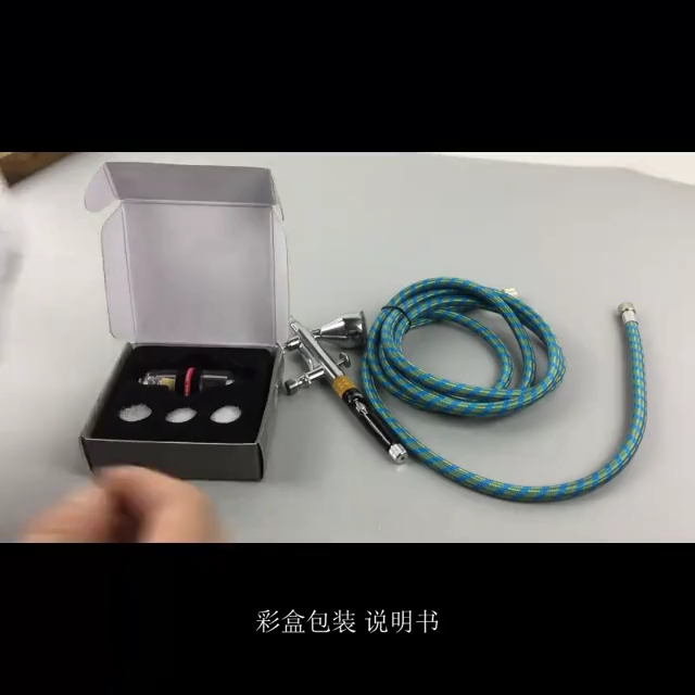 2021新款模型喷笔130 180 水阁过滤器