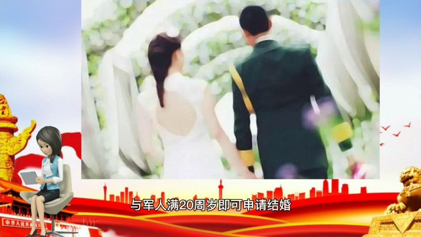 你知道军人结婚可以请几天婚假吗?有需要的快来看看吧!