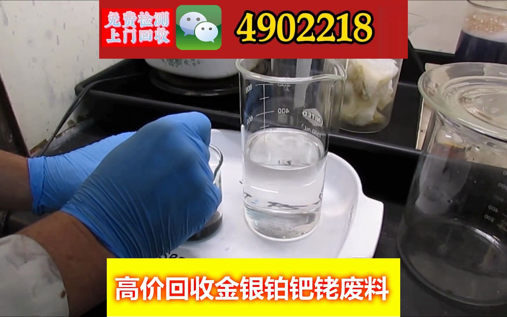 血糖试纸金钯极和碳极的区别谁更准确?