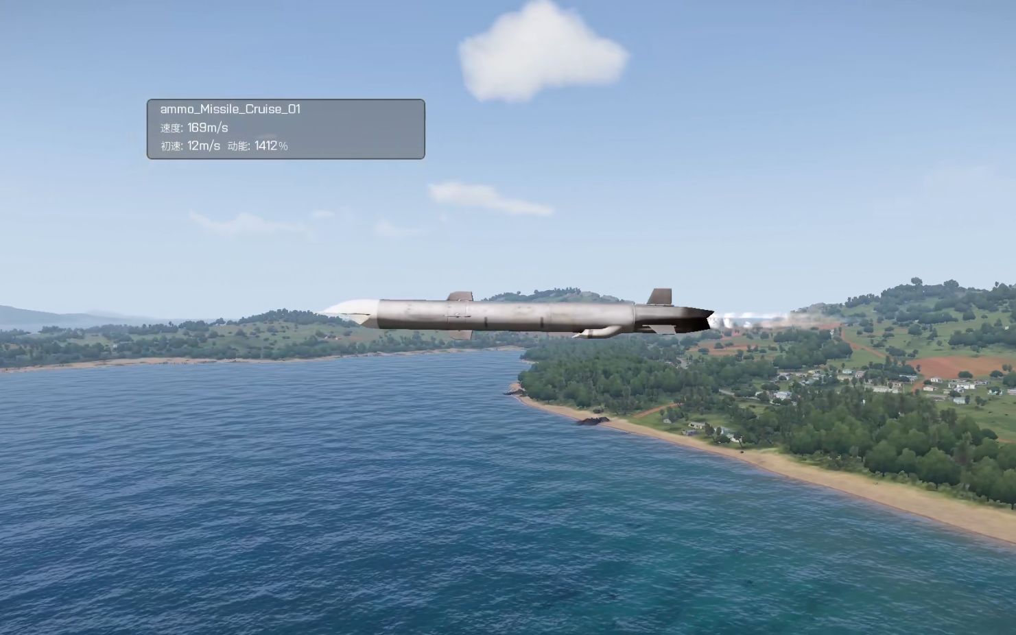 arma3导弹视角 模组