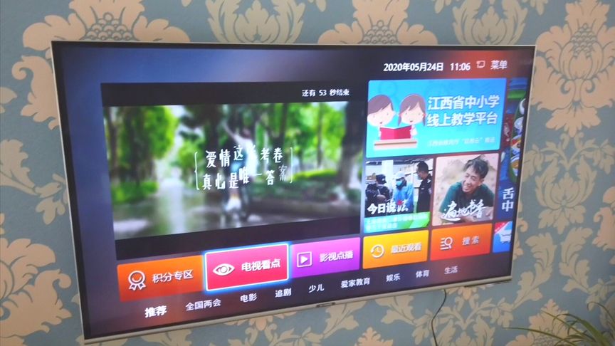 家里机顶盒电视看不了,别自己瞎弄了,听听宽带师傅是怎么说的