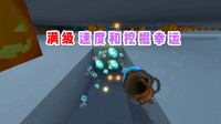 迷你世界:卡卡大师兄单人生存 第40集 附魔速度5和挖掘幸运3的钻头太...