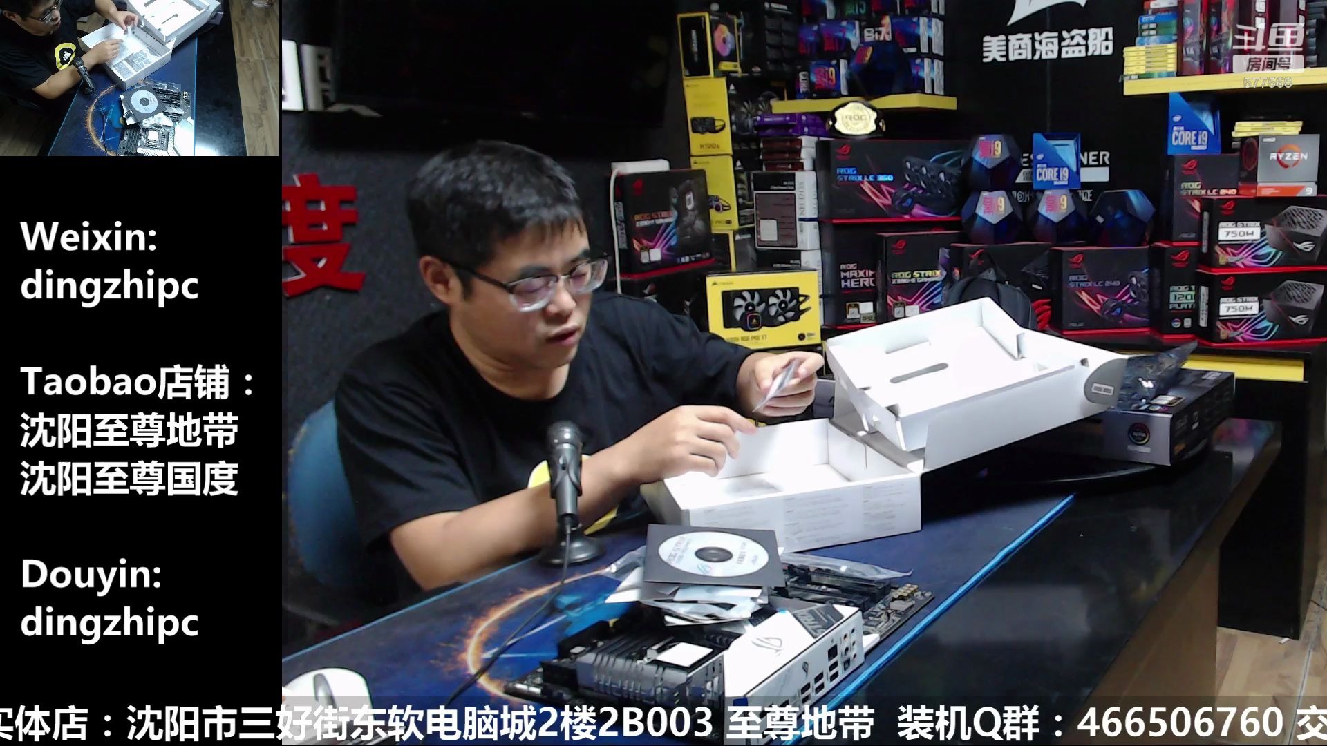 华硕 Z490 吹雪 ASUS Z490 吹雪 电竞主板 ROG STRIX Z490-A ...