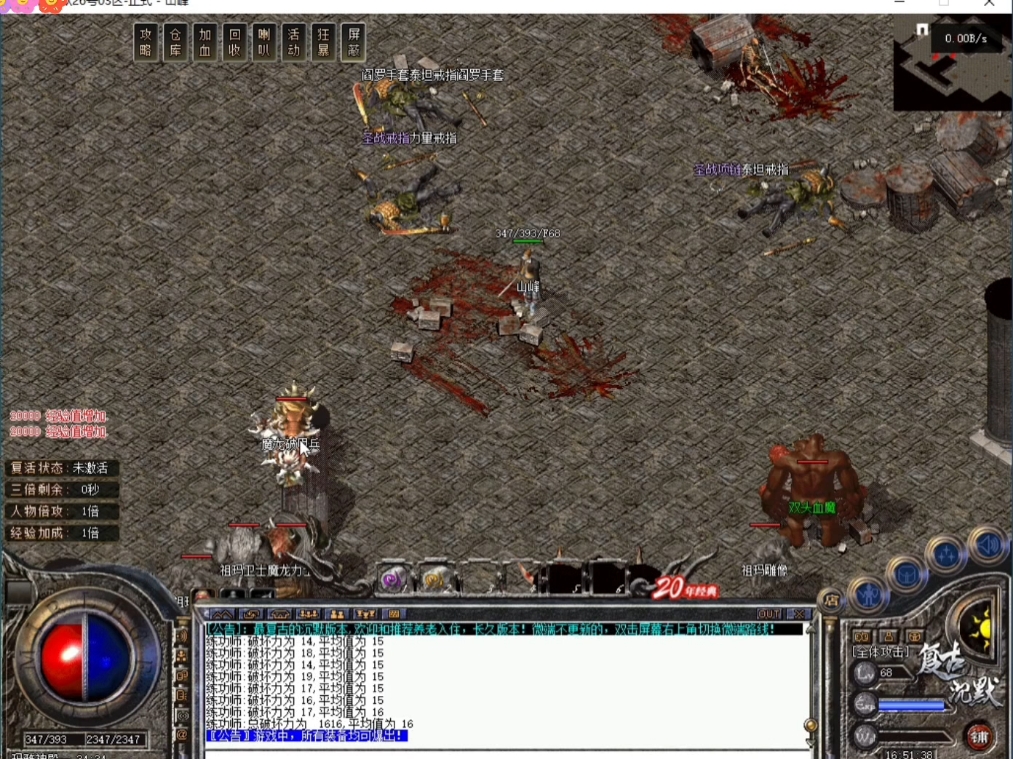 gee gom 多倍科技 多倍攻击 加速 挂机 回收 gee审判鸿蒙带盾展示