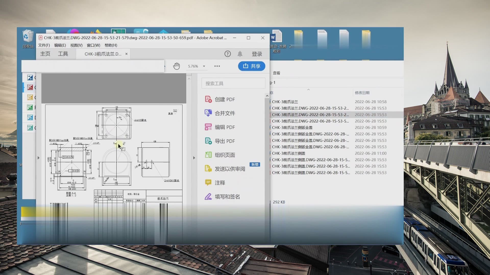 cad转换pdf太小了,pdf转cad完美转换,cad转换成pdf字体粗