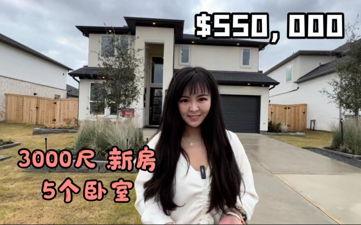 美国房产,休斯顿cypress社区新房,3000尺的独栋小别墅,客厅层高21尺,...