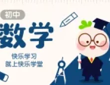 初中数学:多边形的外角和
