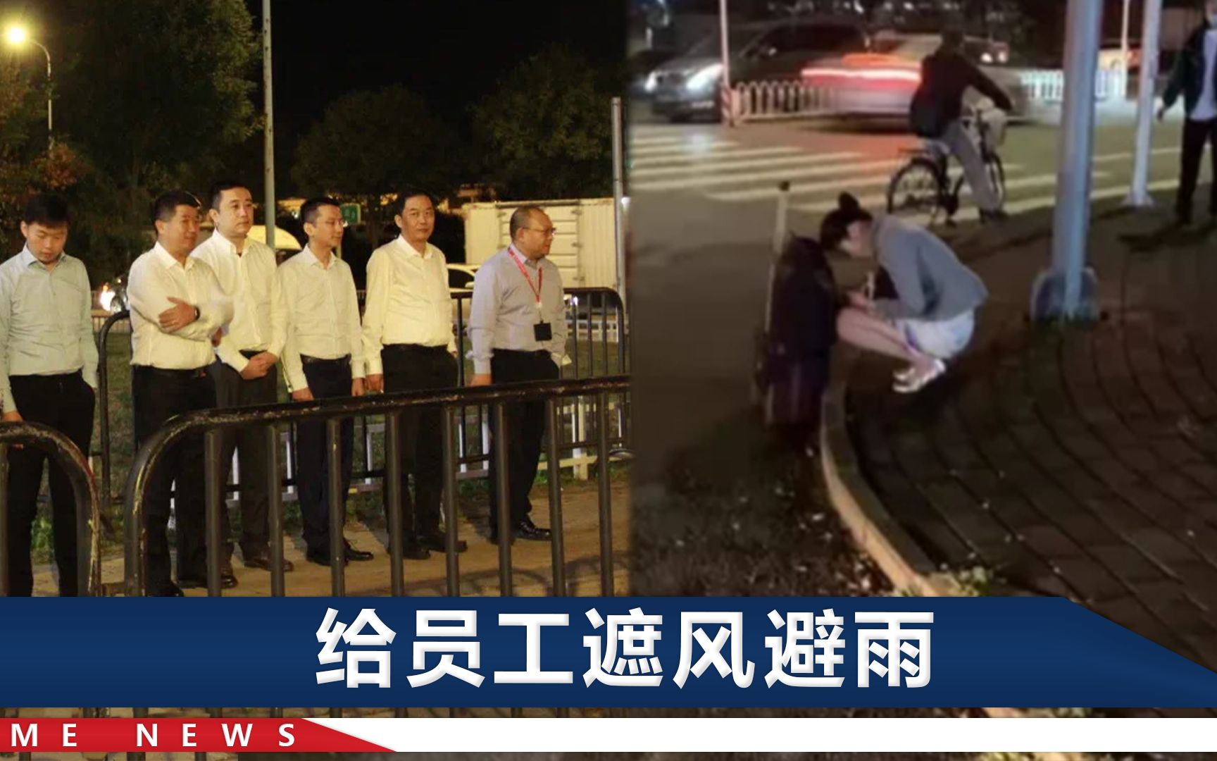 白金卡旅客拍到空姐挨冻,8高管深夜“罚站”,还有后续