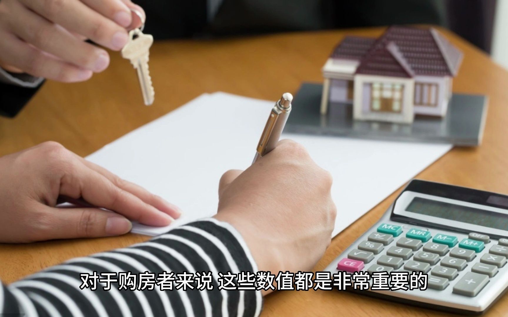 如何计算45万房贷20年的利息?