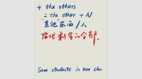 2.the otherothers;the others;another用法练习