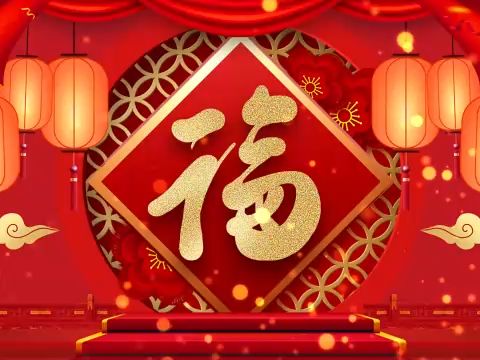 sc2434 新年祝福视频 春节联欢晚会 红色喜庆视频 舞台背景视频 喜庆...