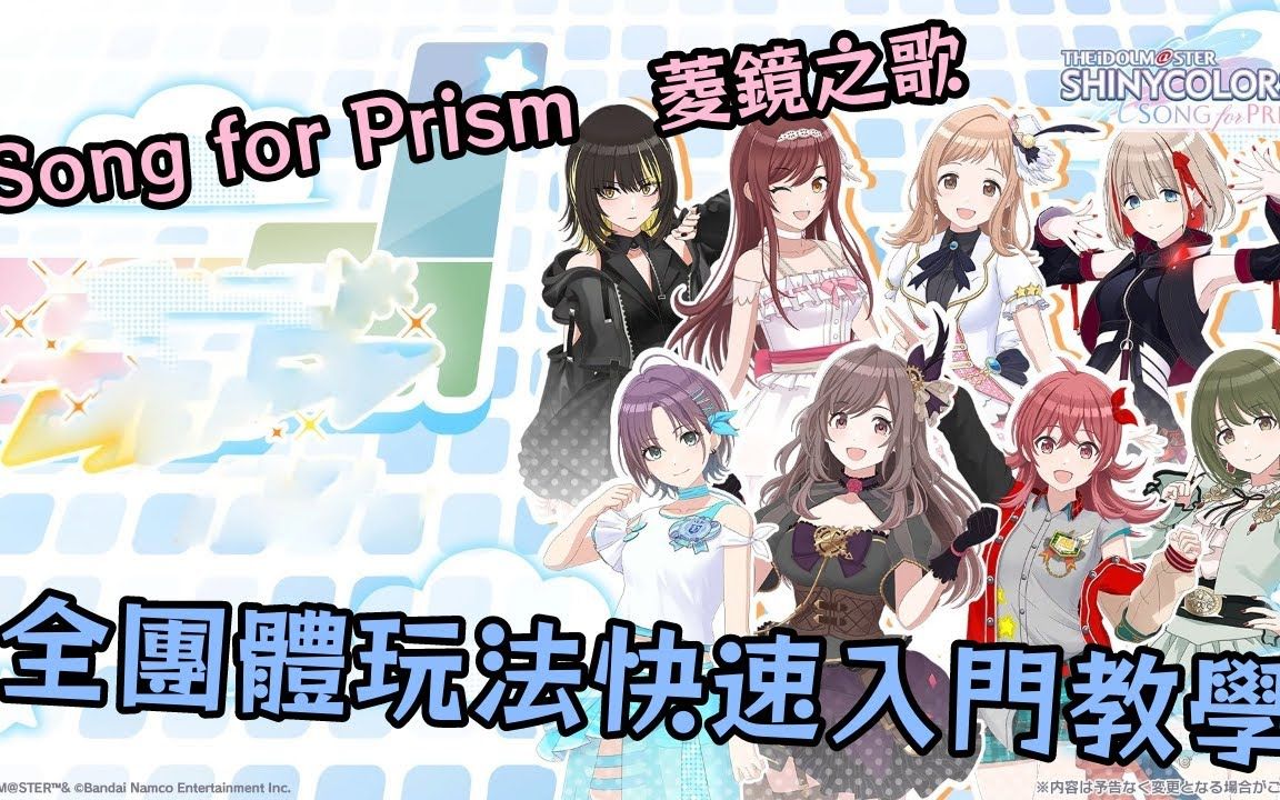 【CC字幕】从育成的行程、出牌的组合顺序、选牌的原因开始,Song ...